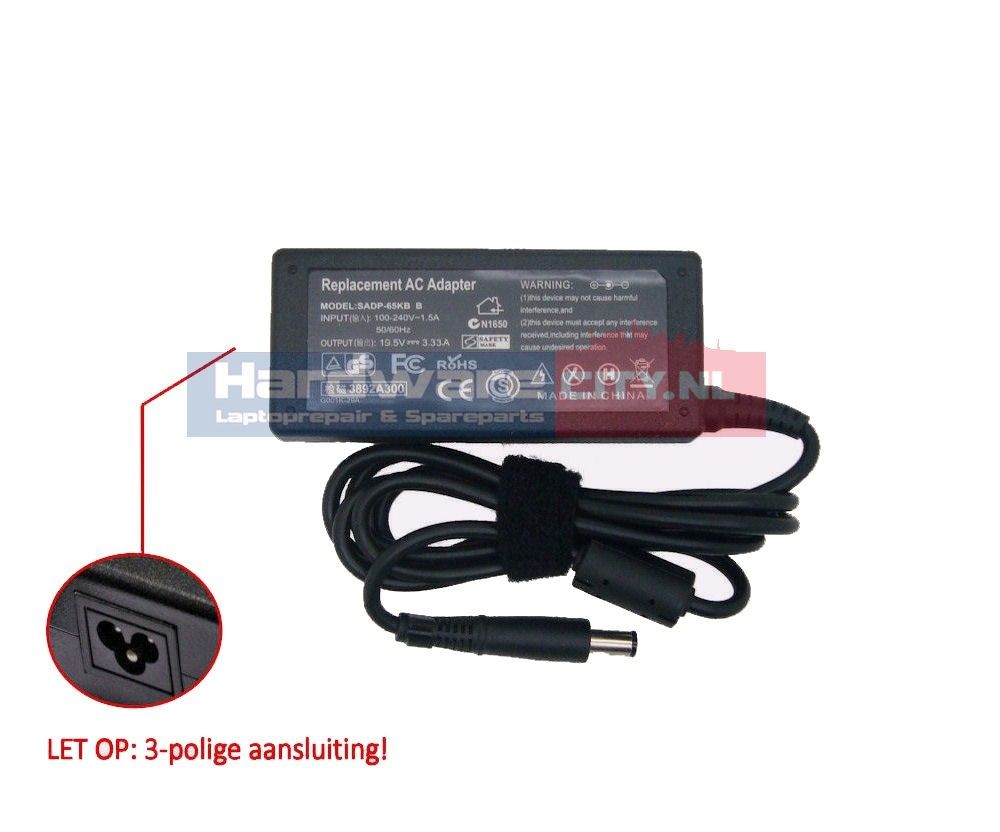 HP AC Adapter 19.5V 3.33A 65W (center pin) - Laptop reparatie en onderdelen